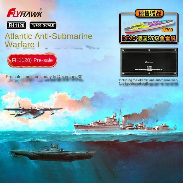 Flyhawk FH1120 1/700 масштаб Битва за Атлантику: Комплект противоподводной войны I