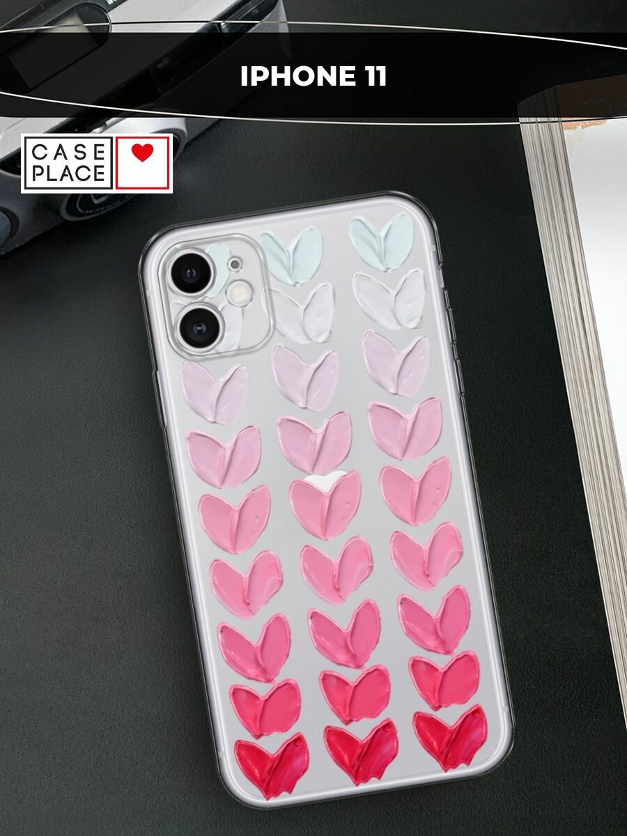Чехол на Apple iPhone 11 / Айфон 11 с принтом "Градиент из сердечек"