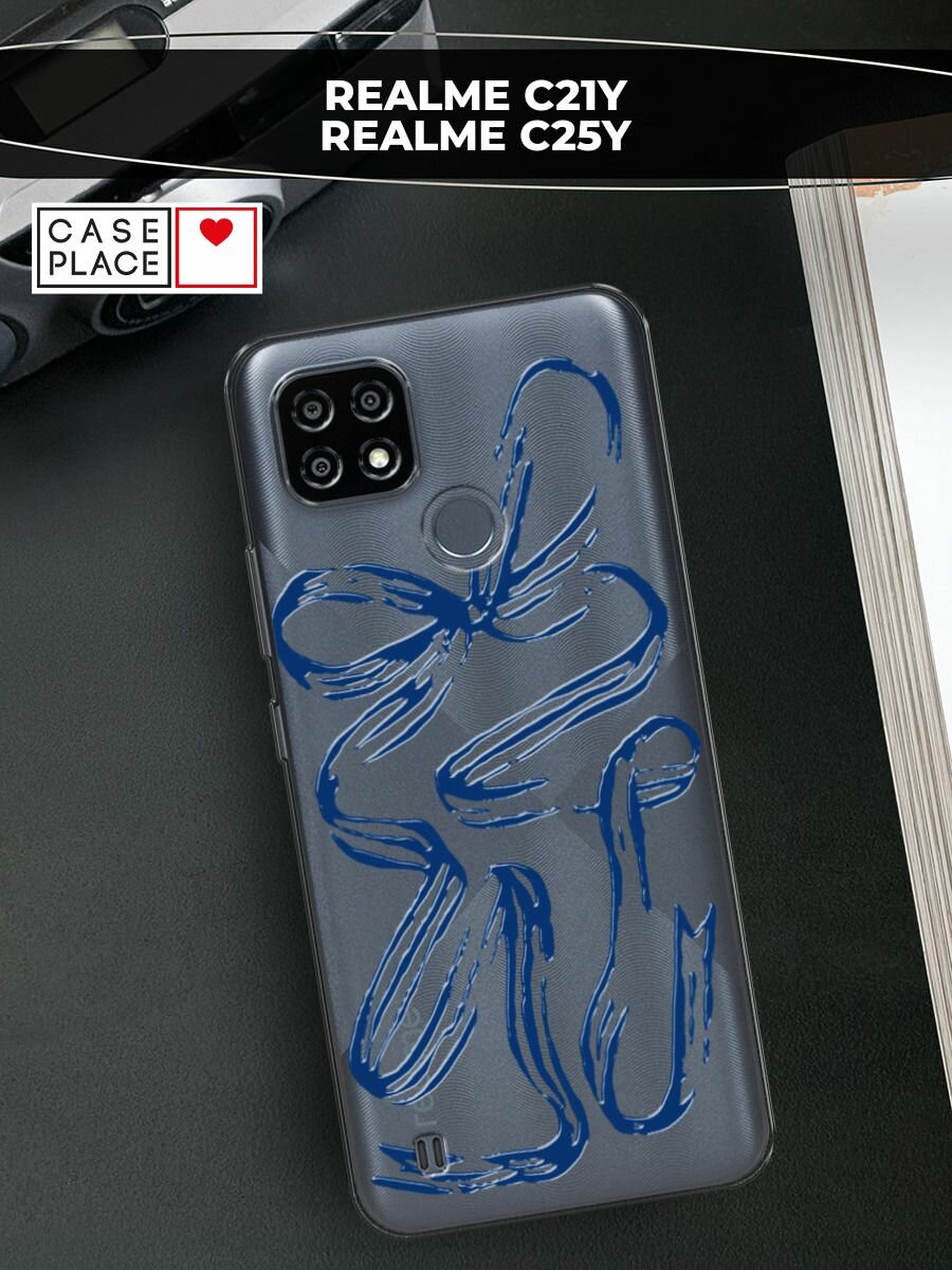 Чехол на Realme C21Y/C25Y / Реалми C21Y/C25Y с принтом "Синие очертания банта 2"
