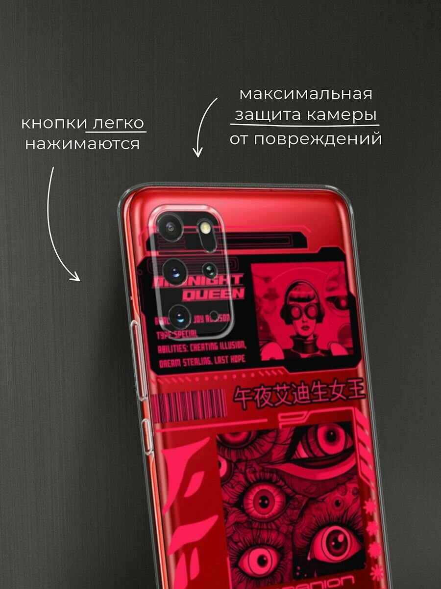 Чехол на Samsung Galaxy S20 + / Самсунг Галакси S20 Плюс с принтом "Mionight queen", прозрачный — фото 1