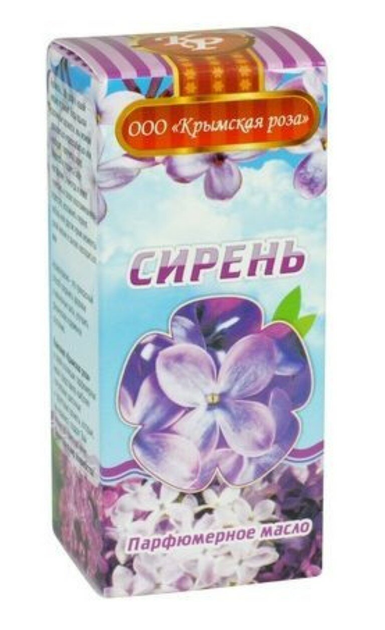 Эфирное масло Крымская роза парфюмерное с экстрактом Сирени, 10 мл