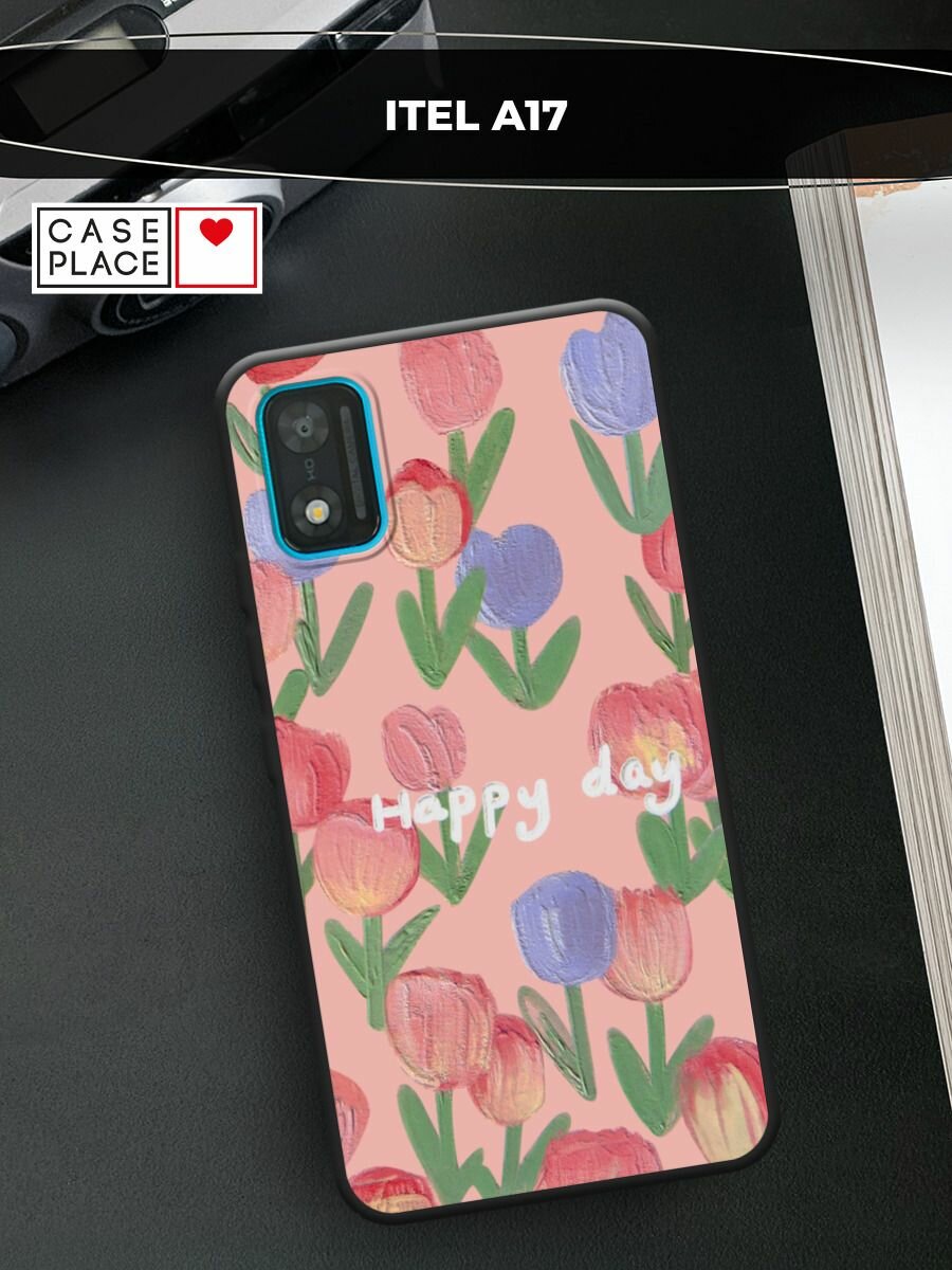 Черный матовый чехол на Itel A17 / Ител А17 с принтом "Happy Day"