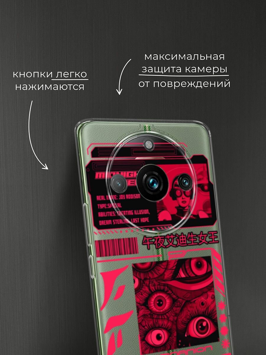 Чехол на Realme 11 Pro / Реалми 11 Про с принтом "Mionight queen", прозрачный — фото 1