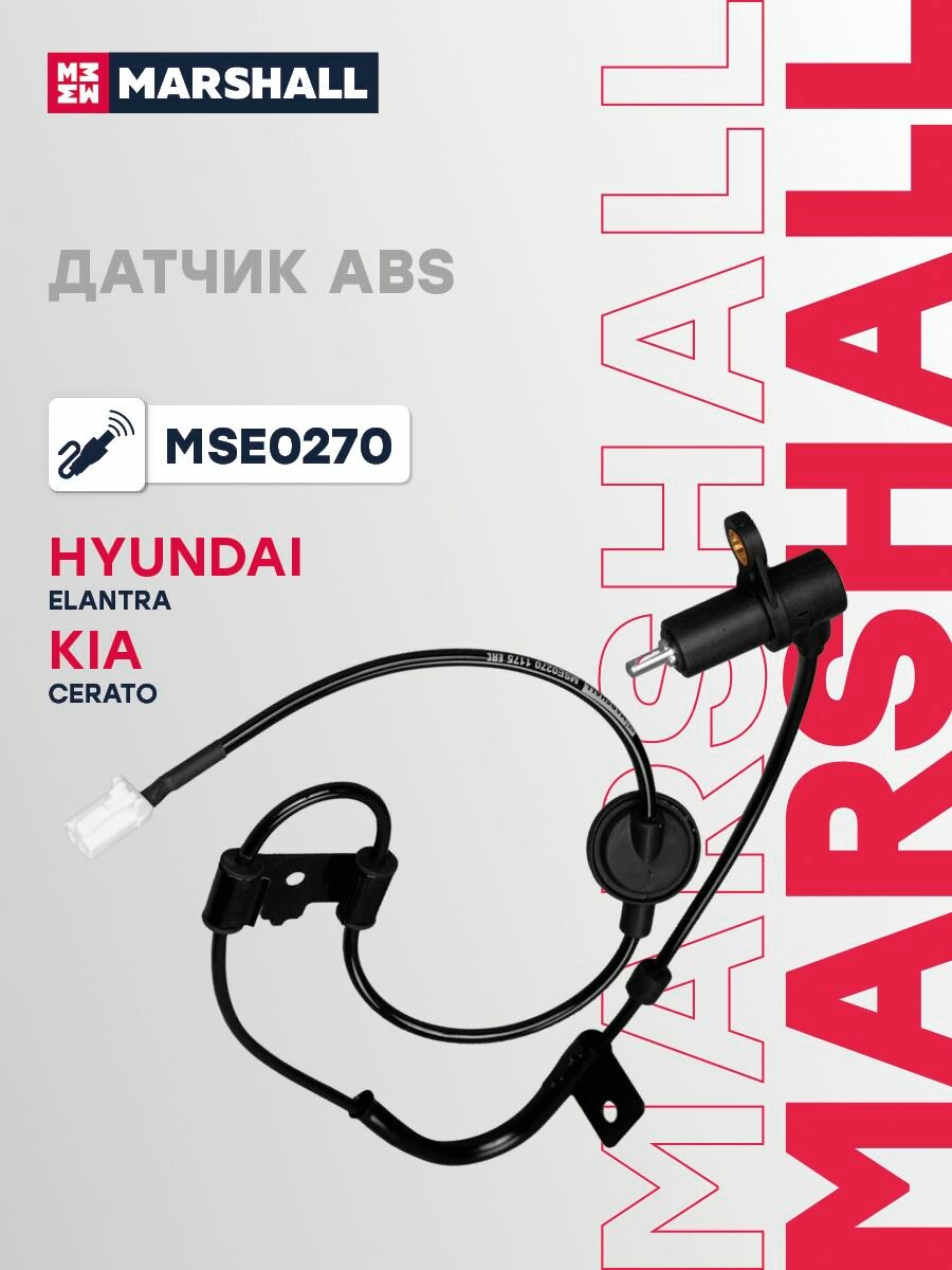 Датчик ABS левый Hyundai Хендай Elantra Элантра, Kia Киа Cerato Церато 956802D000