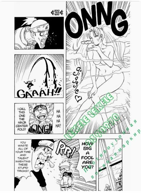 Naruto, Наруто. Vol. 3: Dreams — фото 1