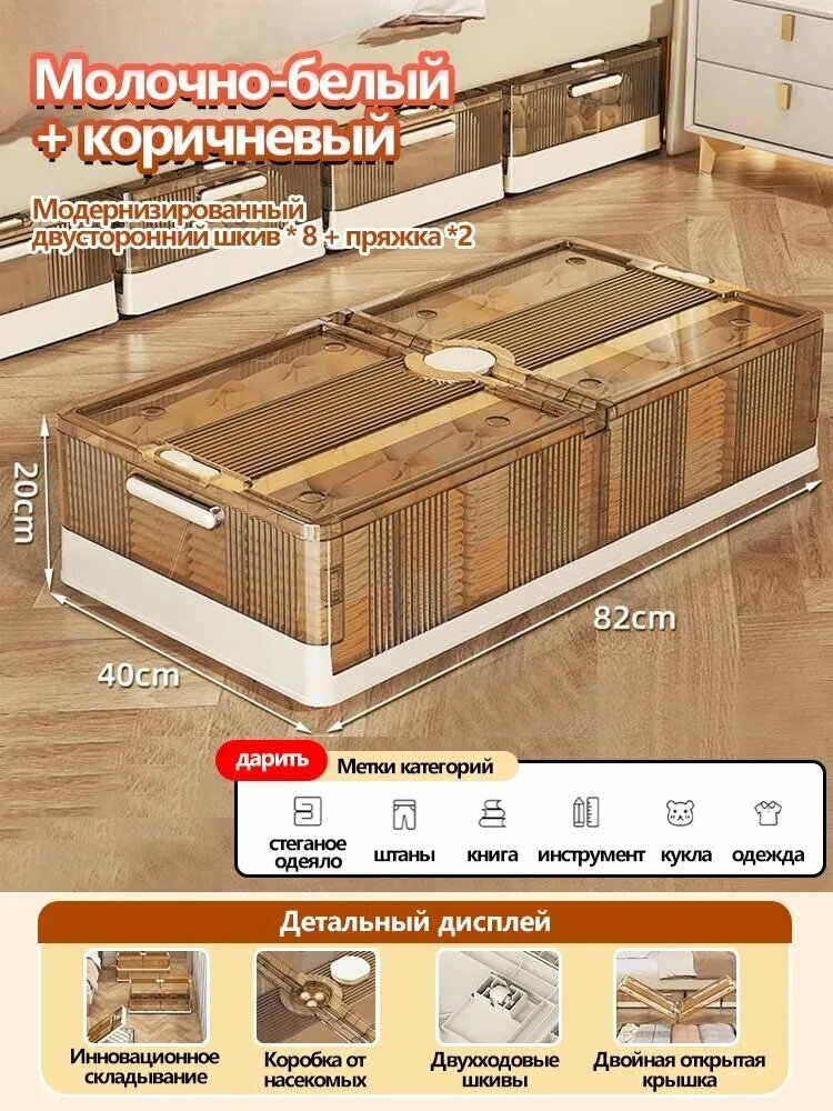 HOMELINK Кофр для хранения вещей, 82 см х 40 см х 20 см