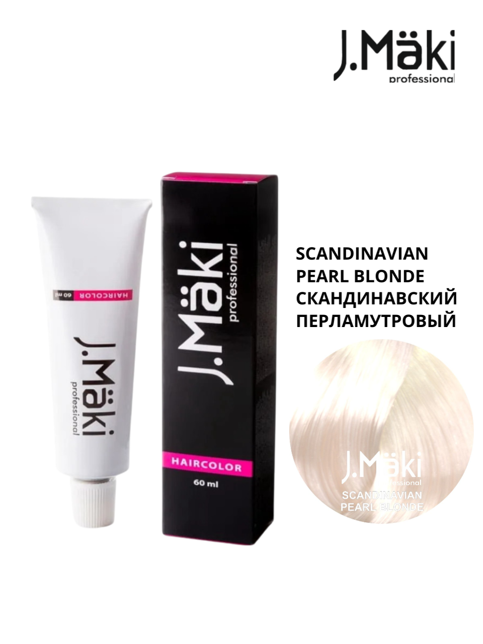 J.Maki Тонирующий краситель для волос, скандинавский перламутровый, 60 мл