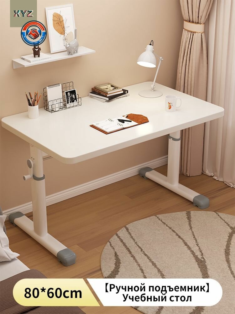 Подъемный детский стол для занятий с ручным приводом, регулируемая высота 80x60 см, школьный письменный столик в стиле минимализм, растущий стол для домашних уроков и творчества