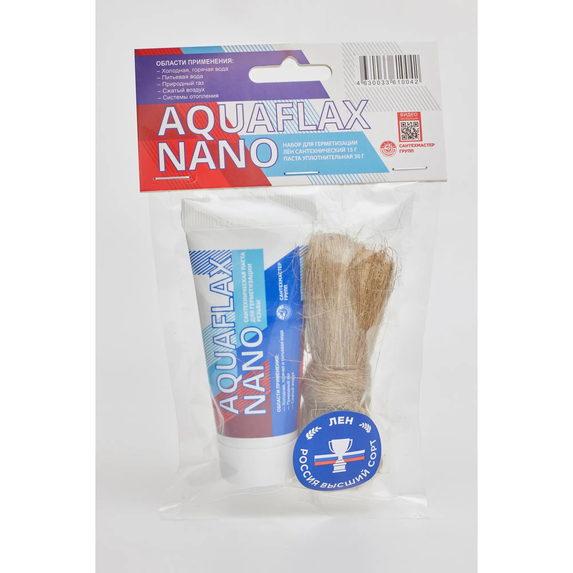 Лен сантехнический пастой 15 г и 30 г для надёжности уплотнения соединений в сантехнике