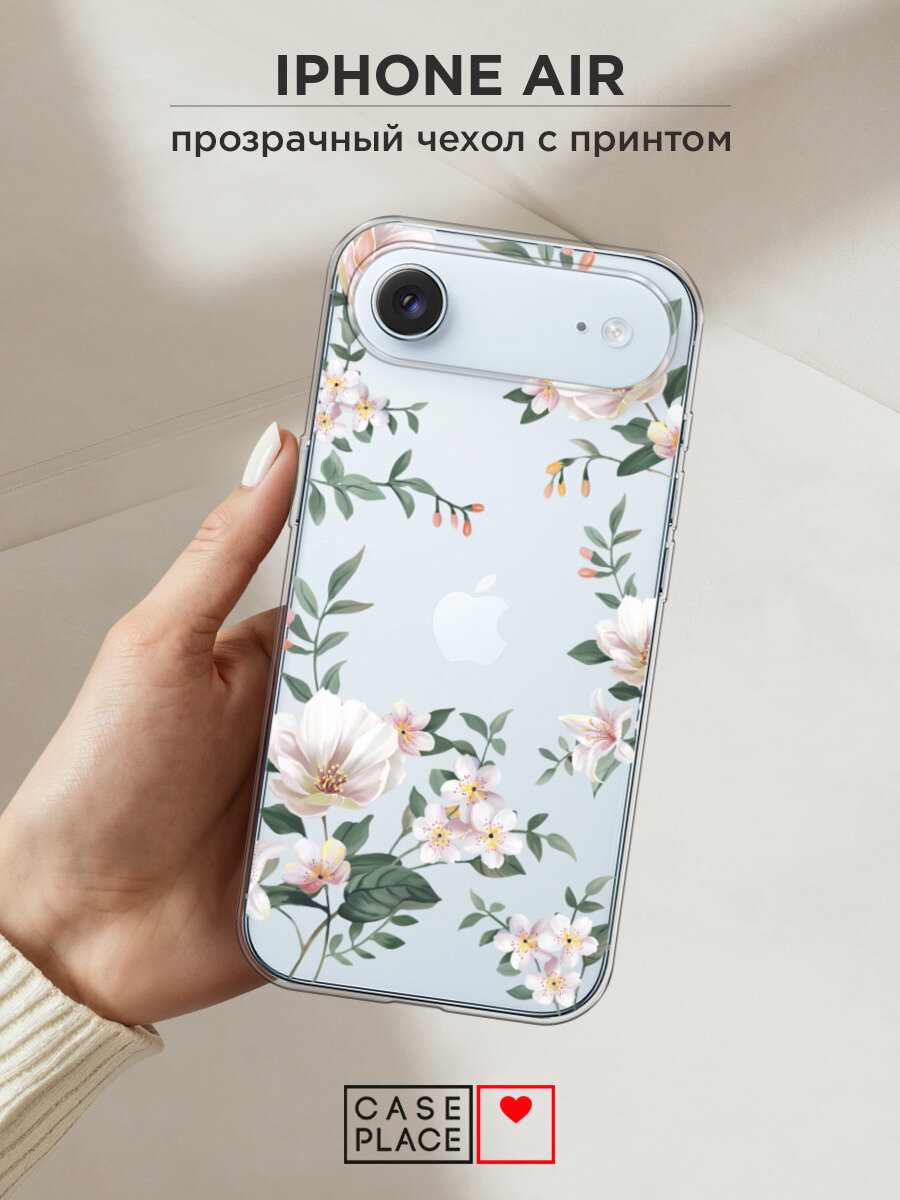 Чехол на Apple iPhone Air / Айфон Айр с принтом Beautiful white flowers, прозрачный