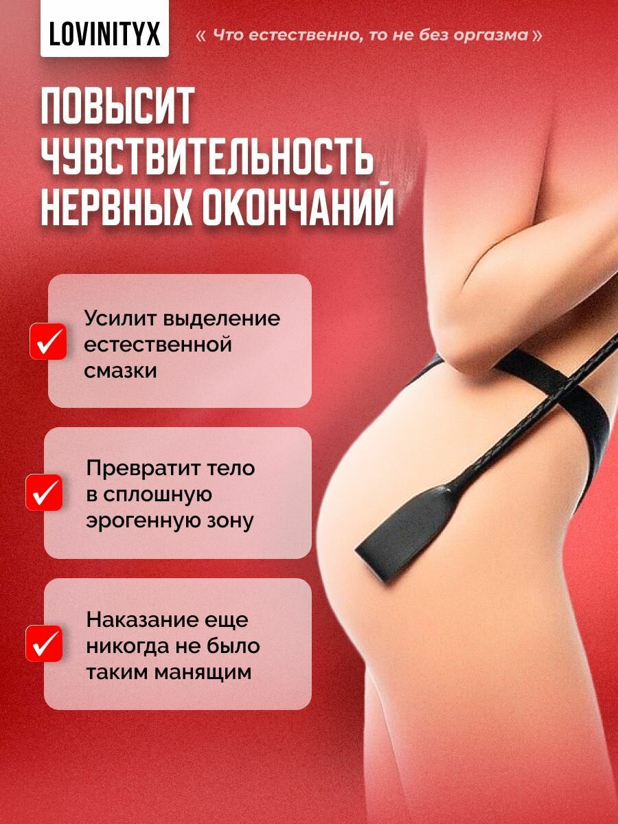 Плетка — фото 1