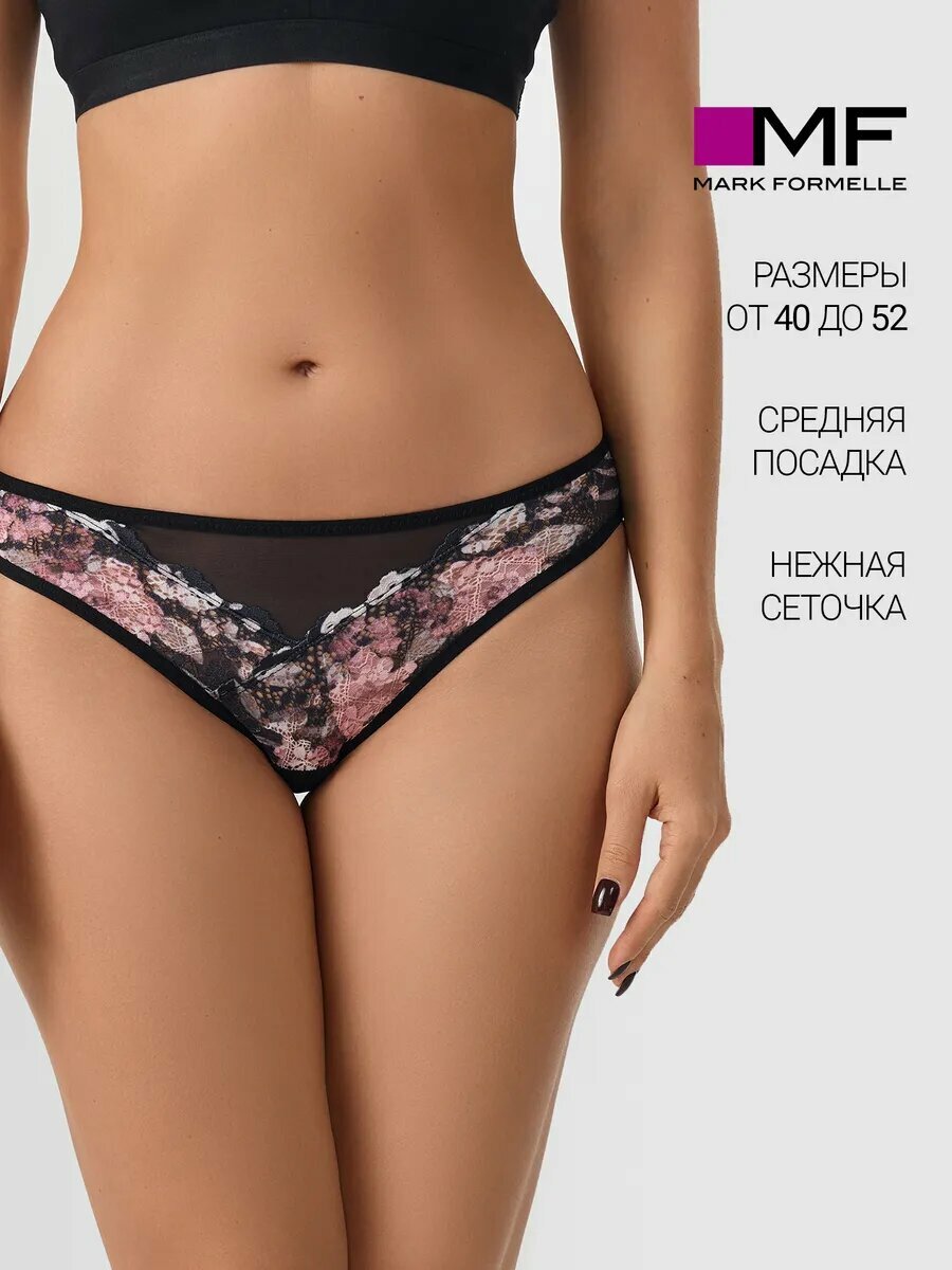 Трусы нижнее белье