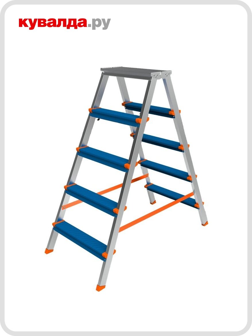 Стремянка алюминиевая Sarayli Color 5 ступеней двухсторонняя