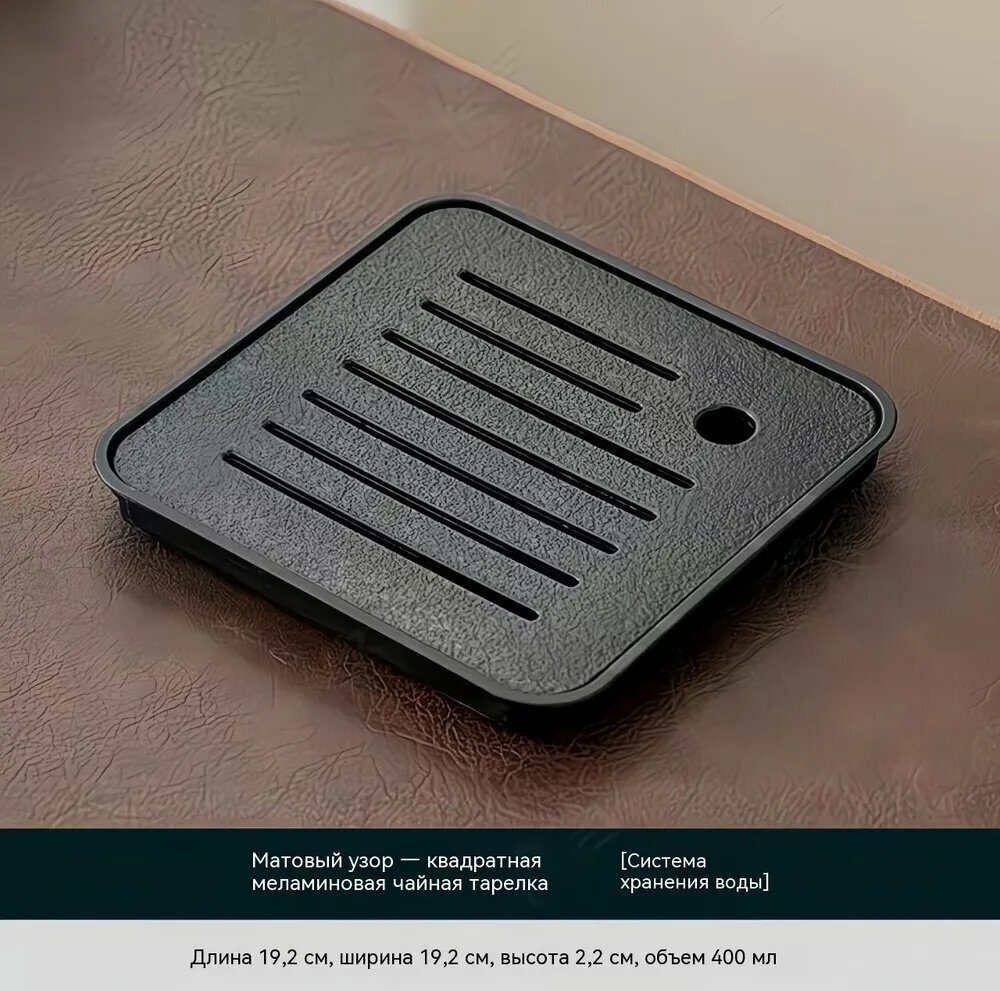 Легкий роскошный чайный поднос бытовая имитация черного дерева золотой фарфор каменный чайный поднос чайный сервиз