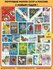Марка