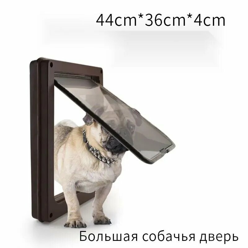 Пластиковые двери для кошек и собак, бесшумные двусторонние двери для контроля доступа домашних животных,44cm*36cm*4cm