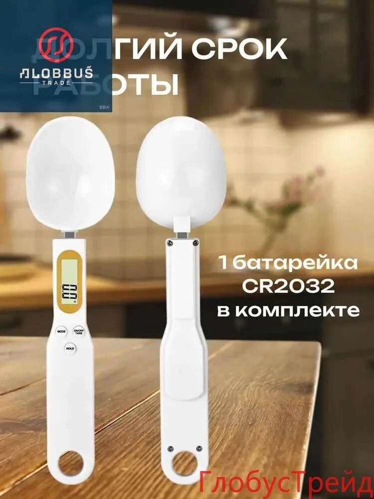Электронные кухонные весы SFROW, точность измерения 0,1 г, тарокомпенсация, ЖК-дисплей, белые