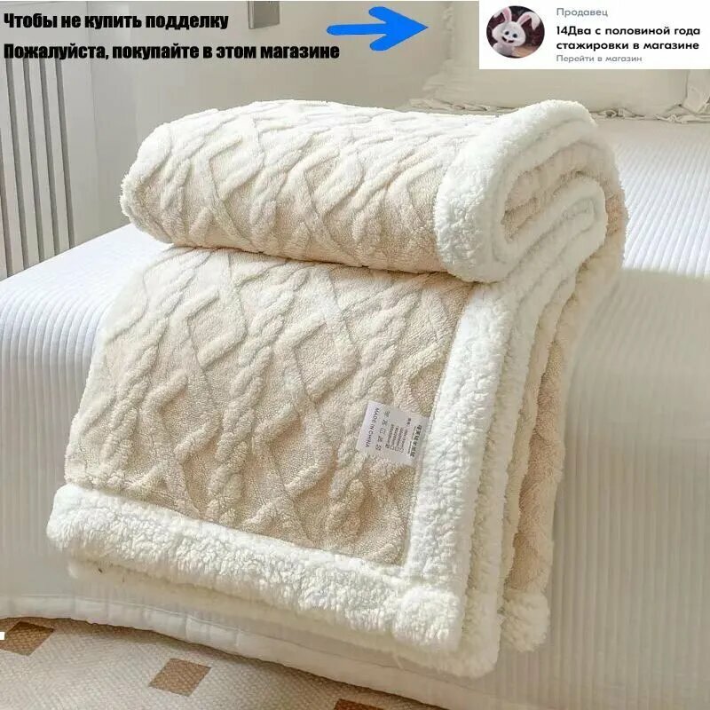 Плед , Кашемир, 230 см х 200 см