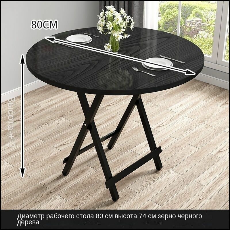 Бестселлер для трапез