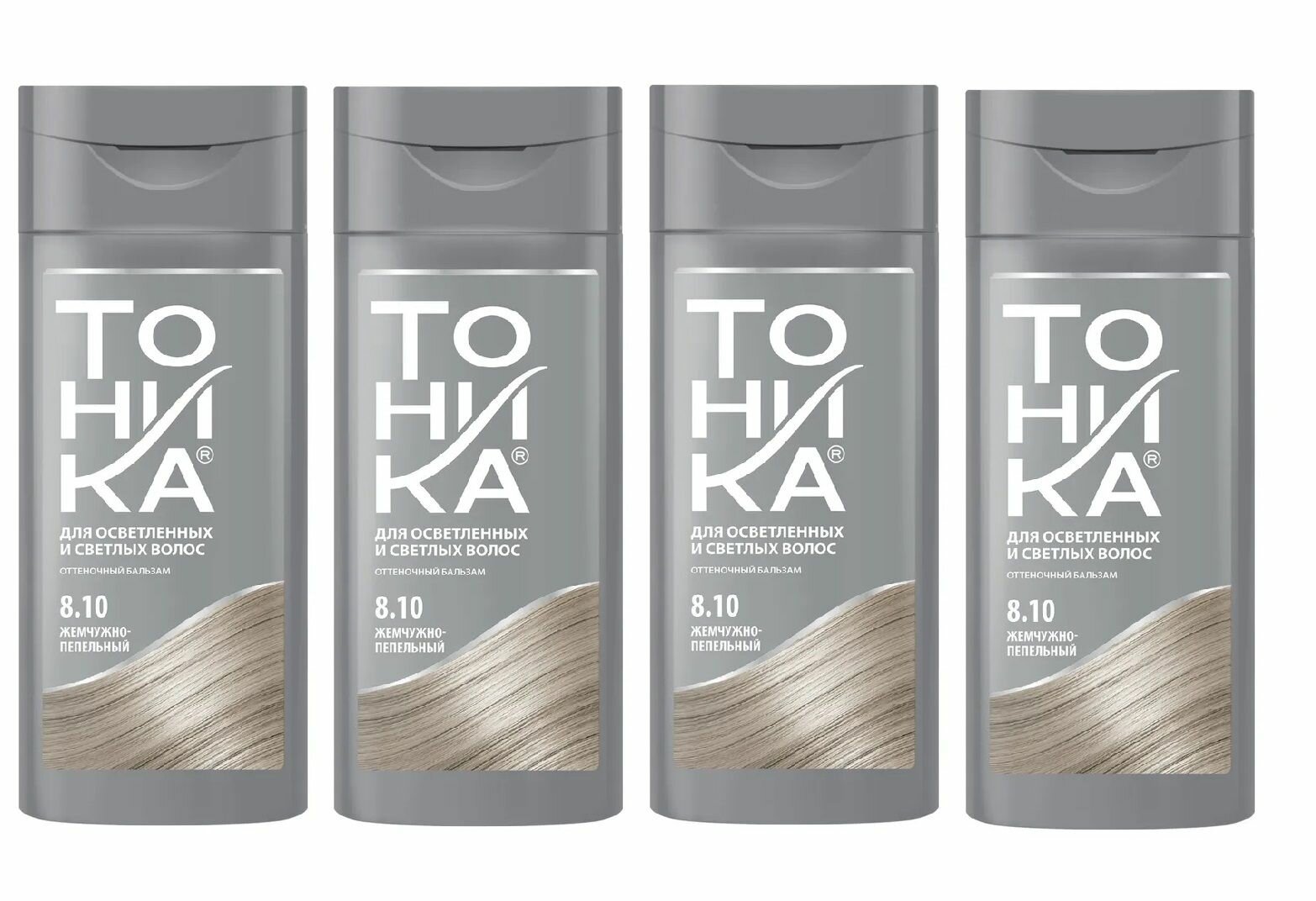 Оттеночный бальзам Тоника 8.10 Жемчужно-пепельный 150 мл, 4шт.