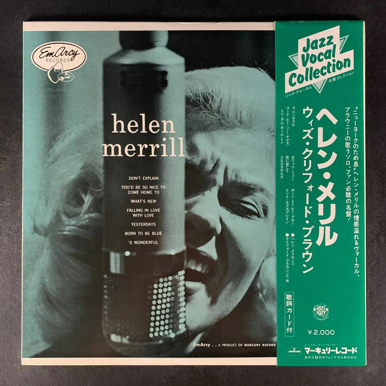 Helen Merrill - Helen Merrill (б/у виниловая пластинка, LP)