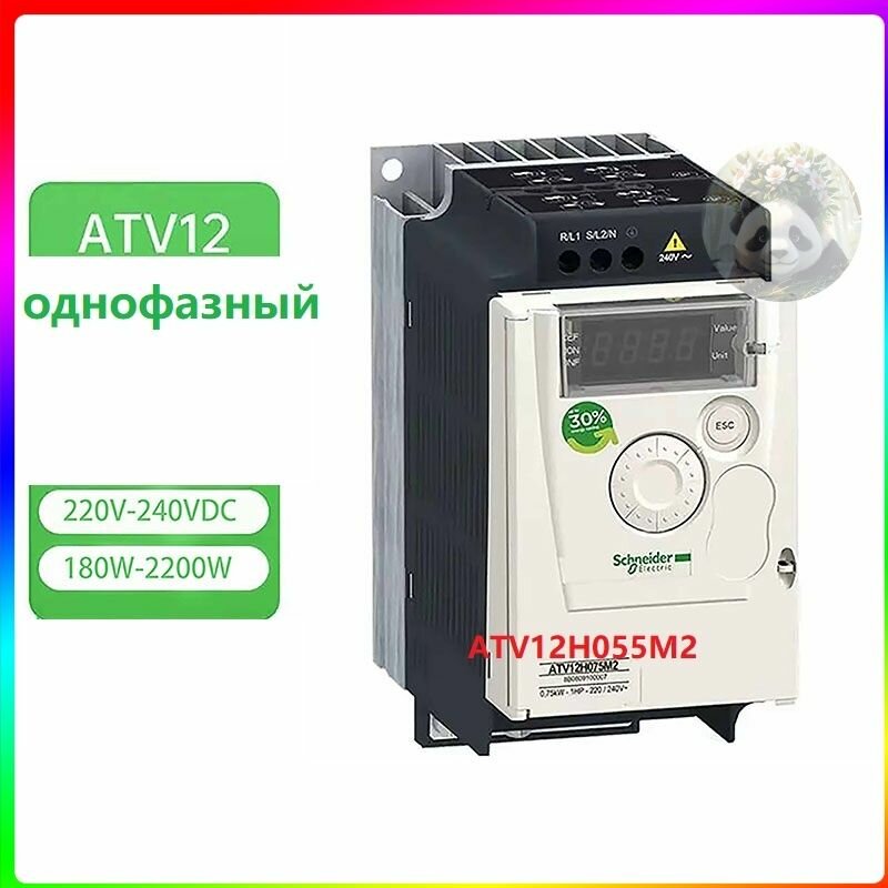 Новый оригинал Преобразователь частоты Schneider ATV12H055M2