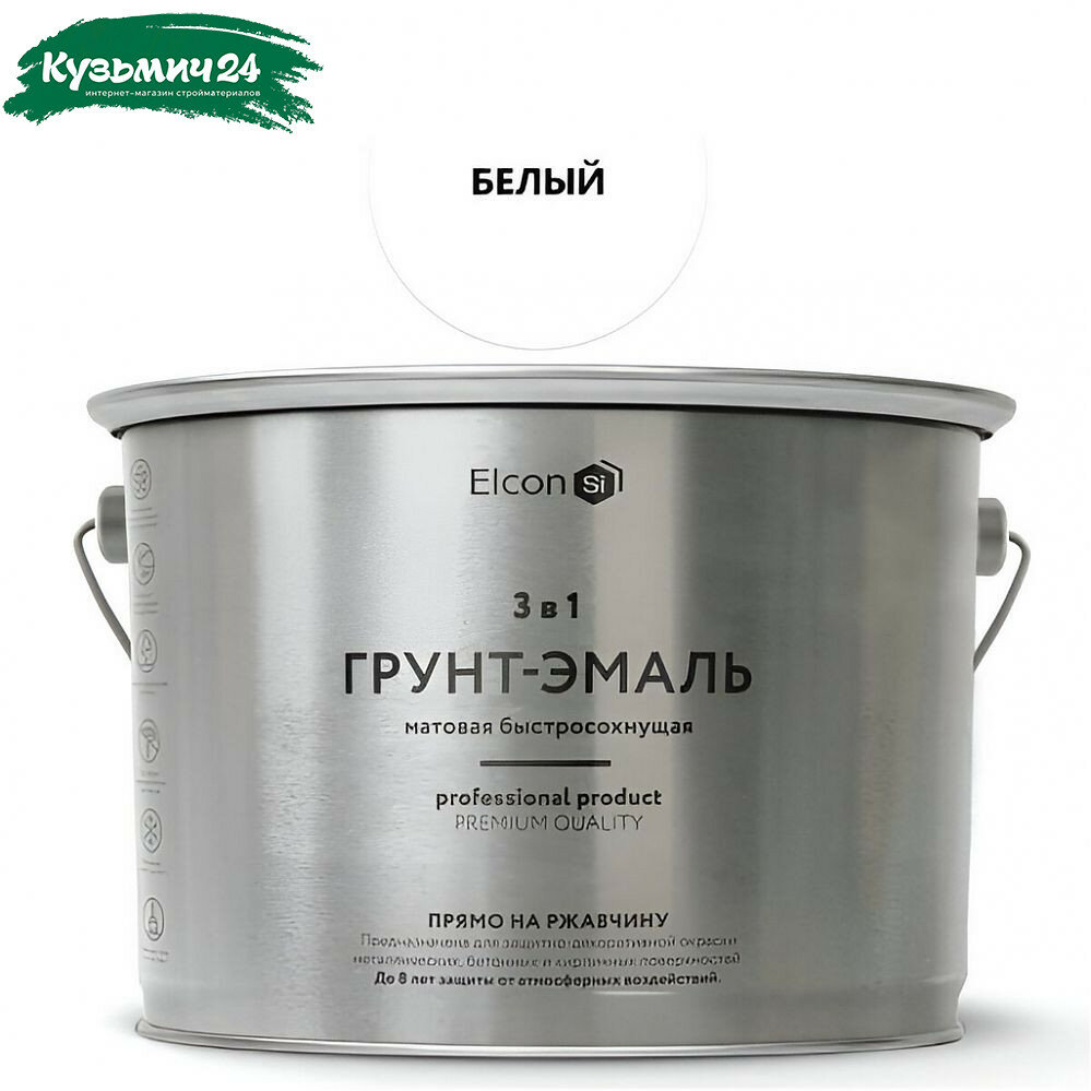 Грунт-эмаль Elcon 3 в 1, для внутренних и наружных работ, по ржавчине, матовая, белая, 2.0 кг
