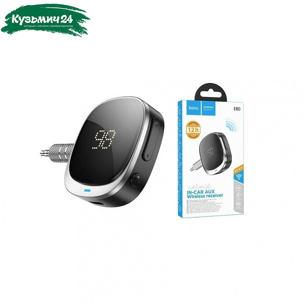 Ресивер автомобильный Hoco E80, AUX 3.5 мм, Bluetooth, черный
