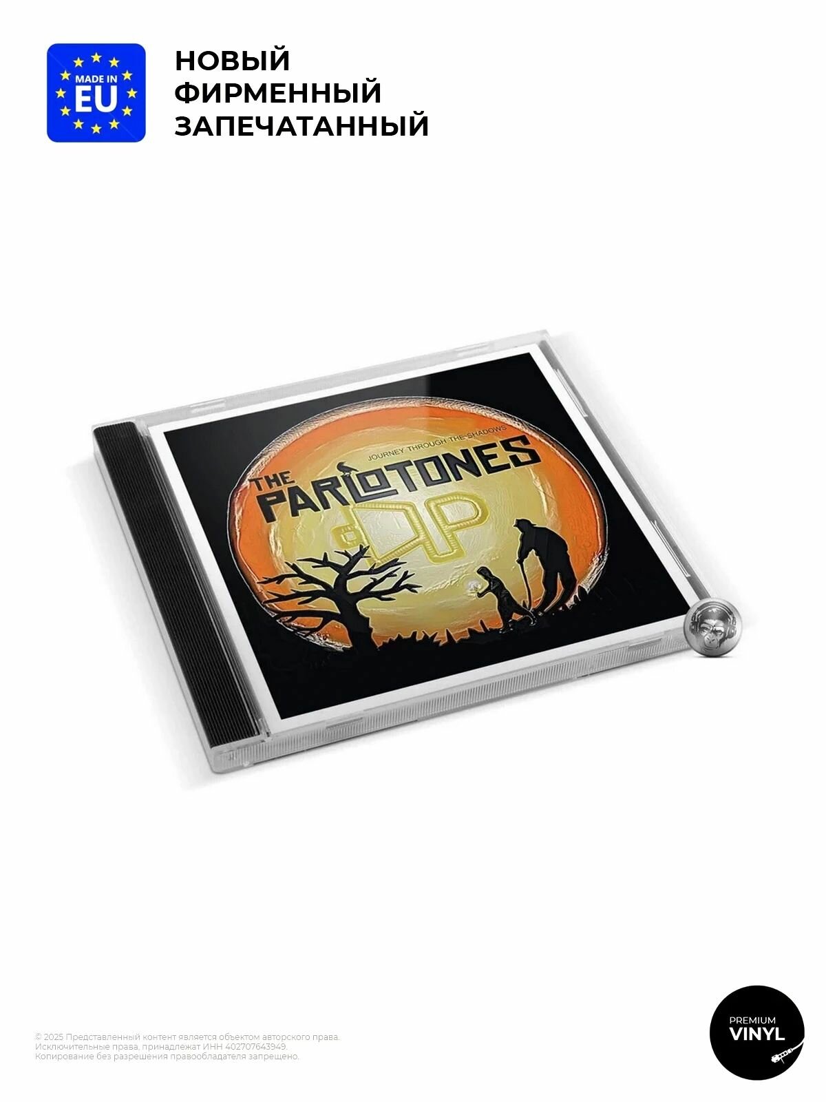 Фирменный аудио диск The Parlotones - Journey Through The Shadows (CD) 2012 Ear Music Jewel