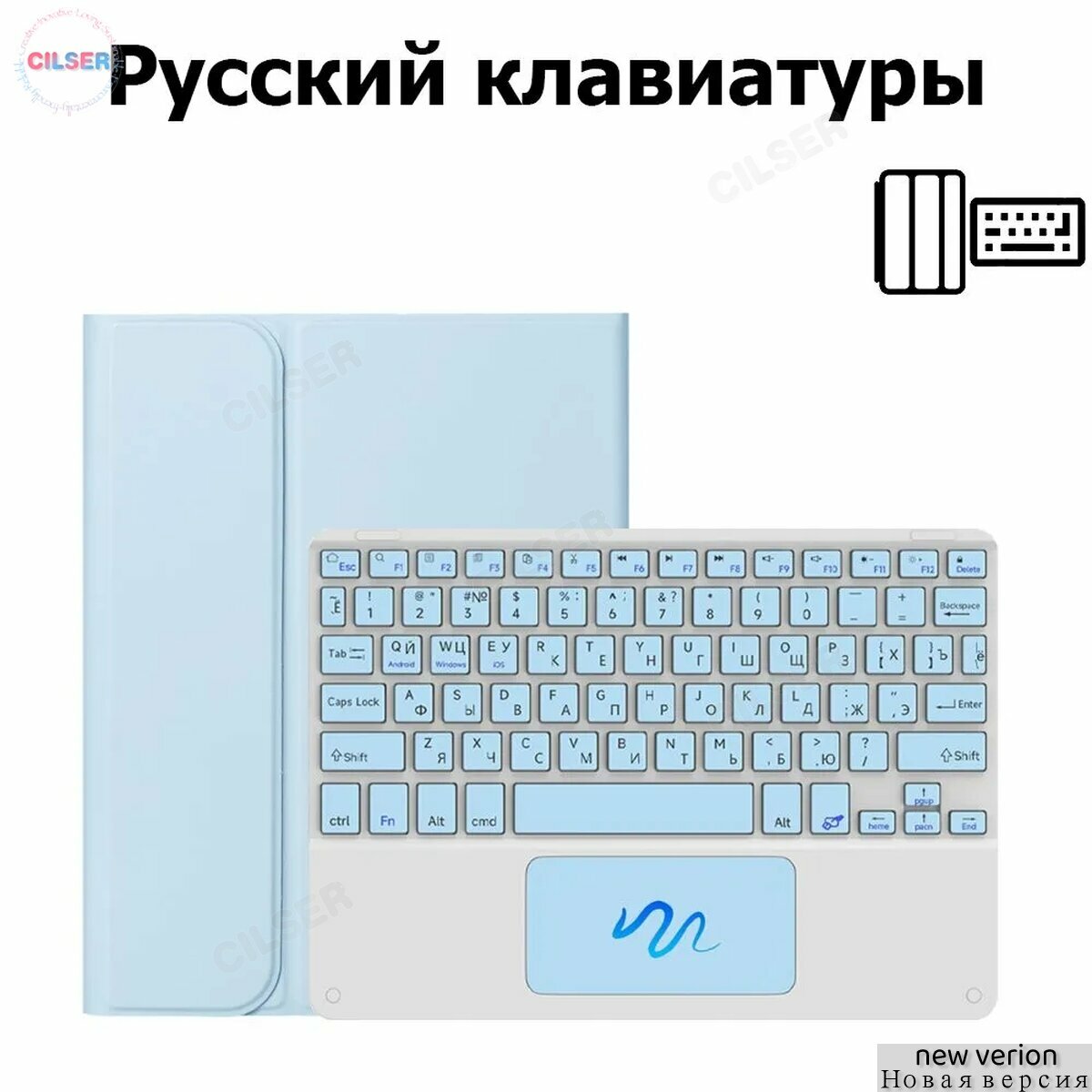 Корпус клавиатуры для iPad 11" дюймов A16 2025, для 2022 iPad 10th 10,9 дюйма, русская клавиатура
