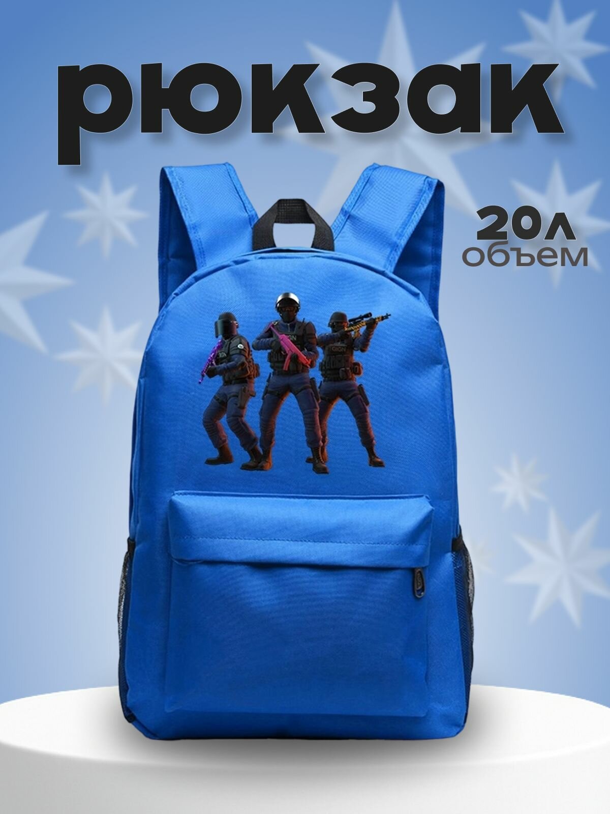 Рюкзак герои Стандофф (Standoff) синий №1