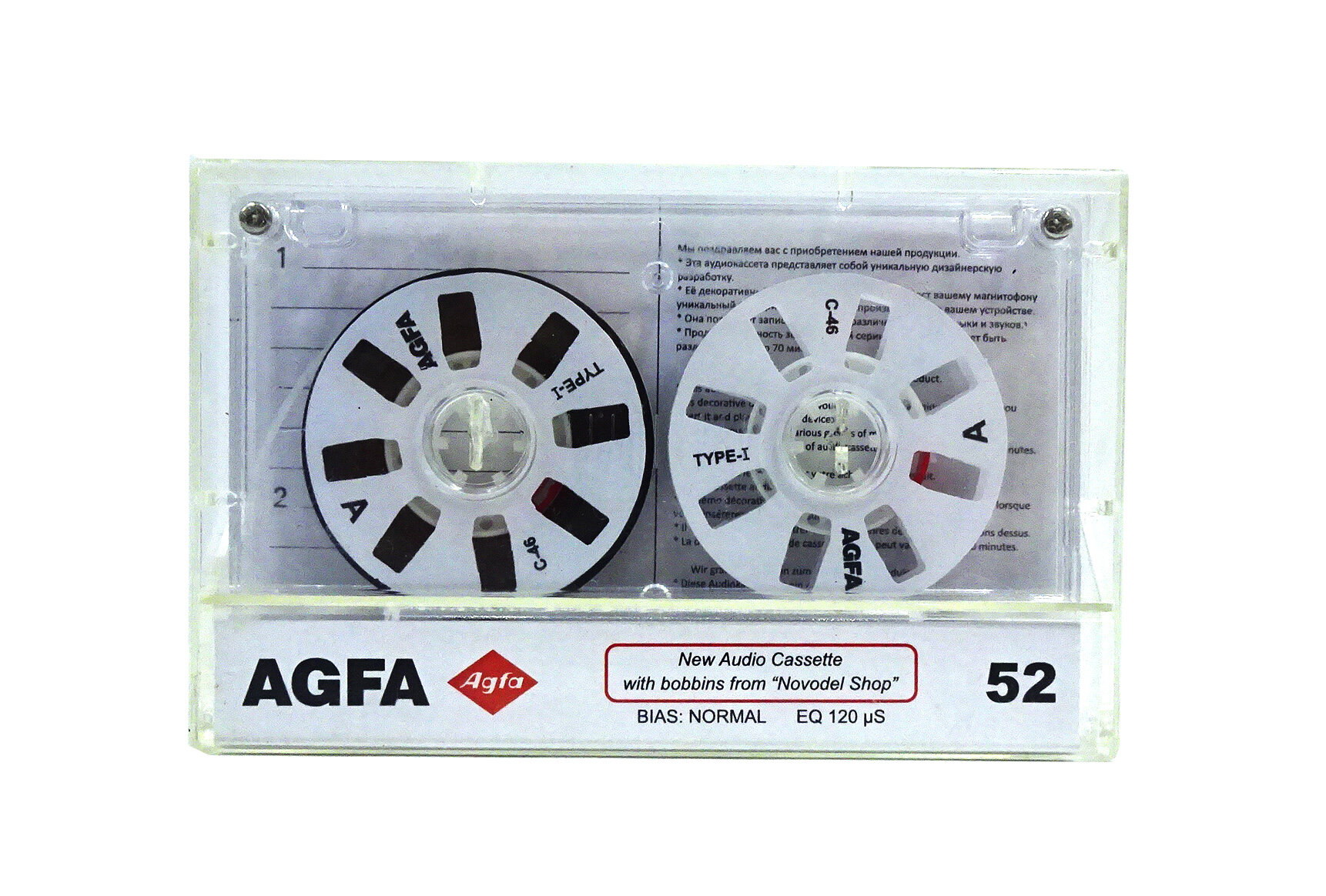 Аудиокассета "AGFA" с белыми боббинками 8 отверстий