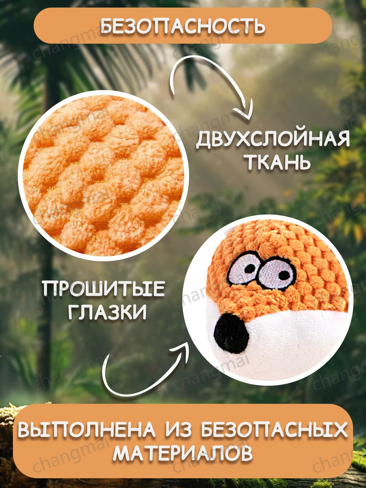 Игрушка для собак "Лиса" — фото 1