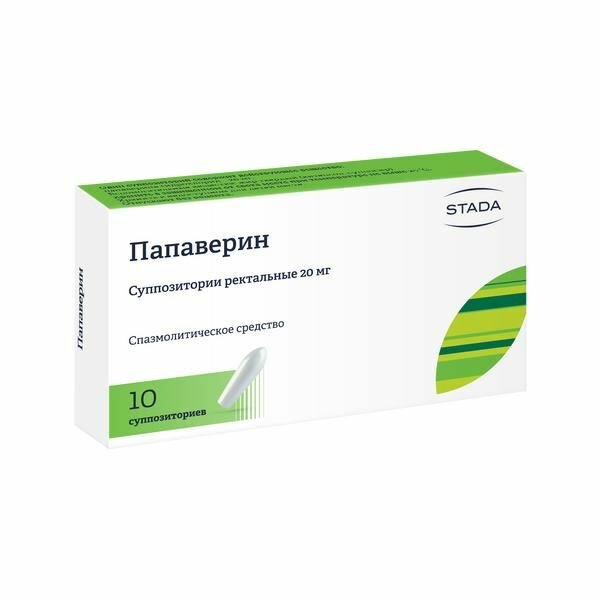 Папаверин гидрохлорид суппозитории ректальные 20мг 10шт — фото 1