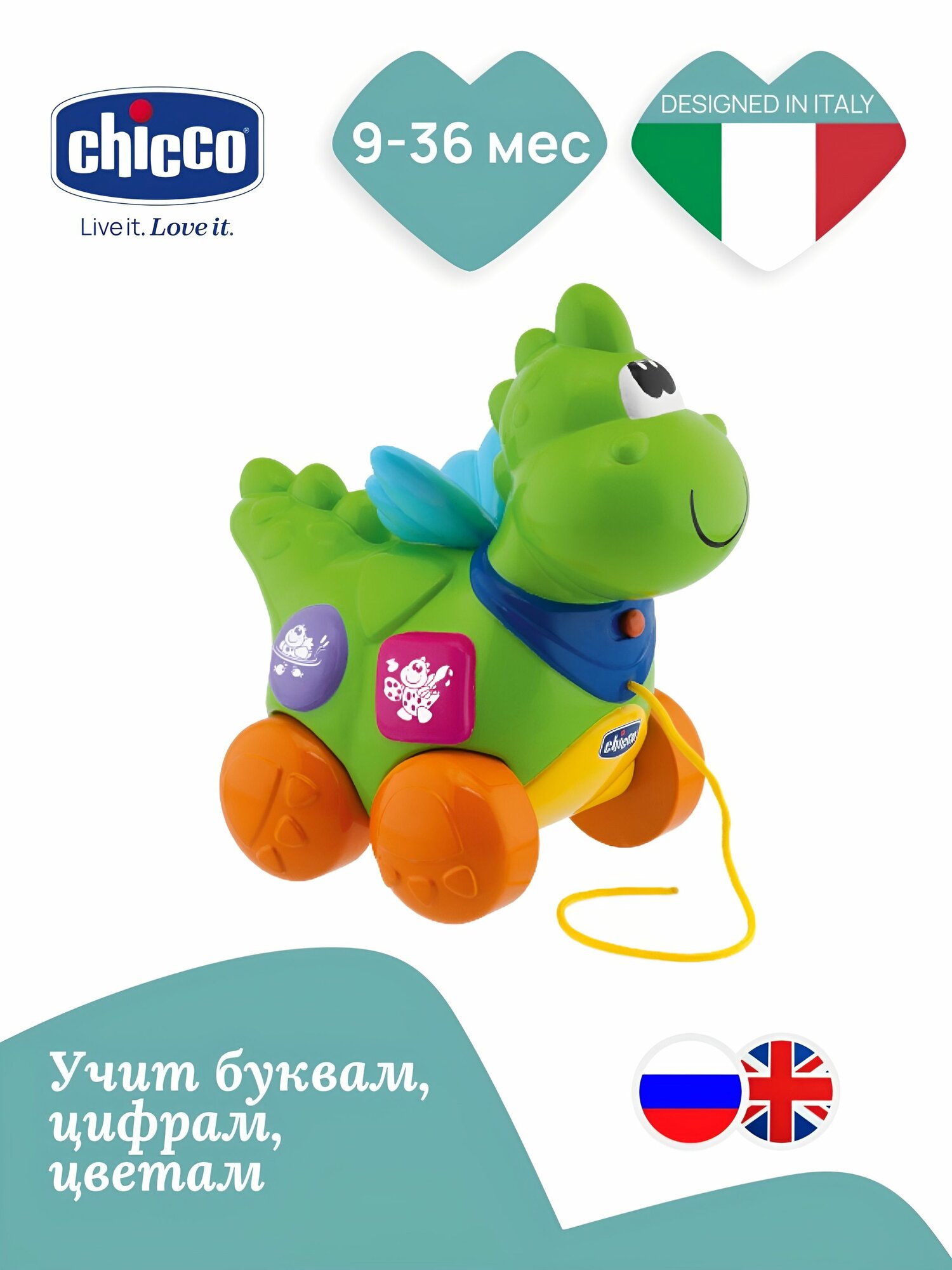 Игрушка Chicco каталка Говорящий дракон двуязычная музыкальная 9 мес+