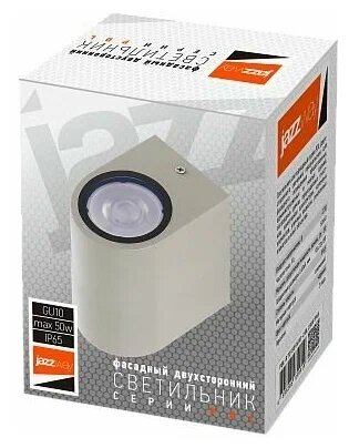 Светильник фасадный PDL-R 72150 GU10-2 GR 230V IP65 серый JAZZWAY