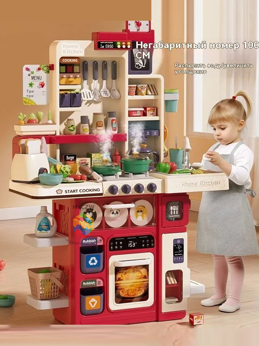 Кухня детская большая с паром и водой игрушки для детей LWW