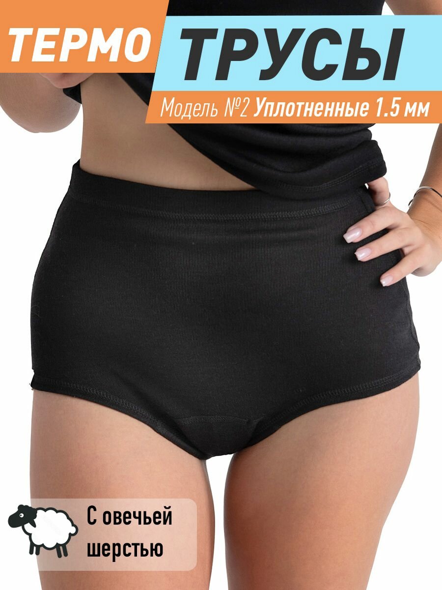 Шорты спортивные