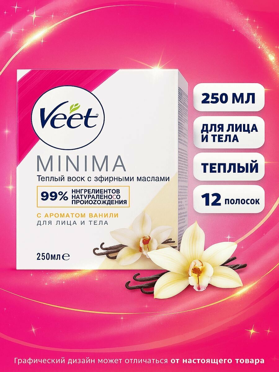Воск для эпиляции VEET теплый, 250мл