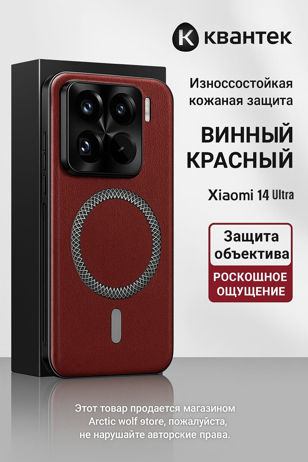 Чехол xiaomi 14 Ultra(чехол для xiaomi 14 Ultra) Металлическая защита линз, двухслойная воловья кожа