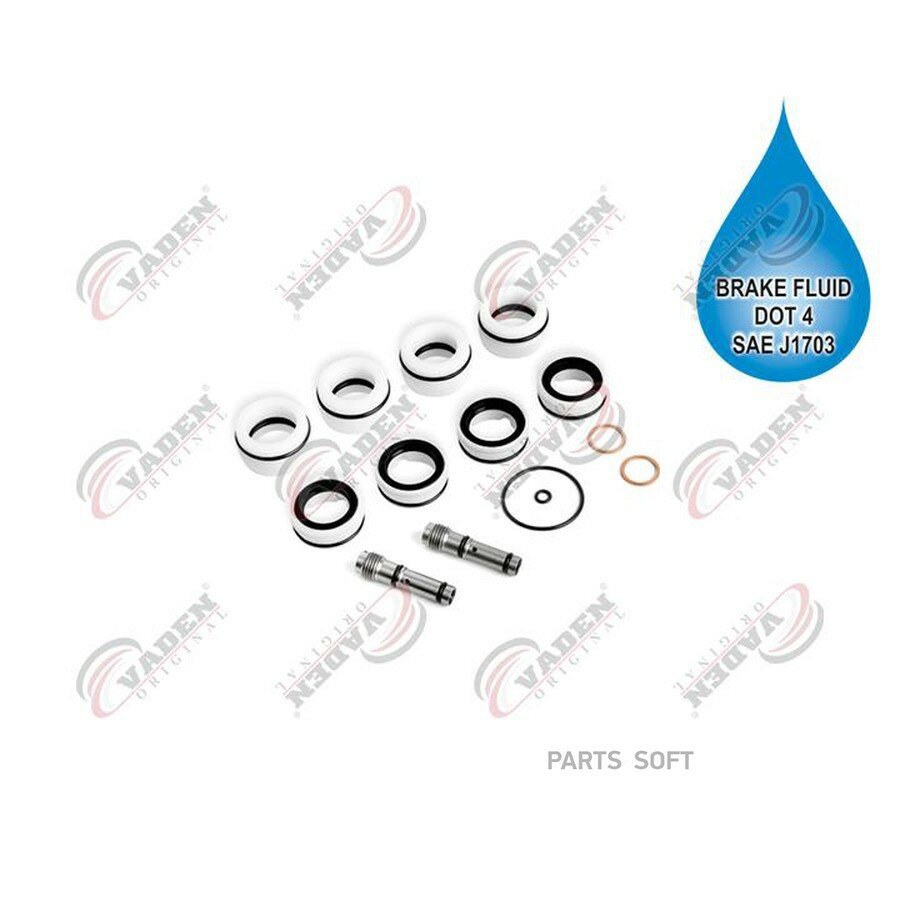 Ремкомплект кулисы КПП от официального дистрибьютора, VADEN, артикул 30311000801