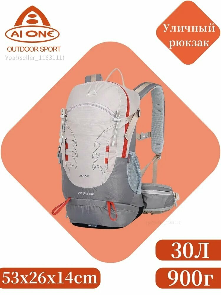 AI ONE Рюкзак