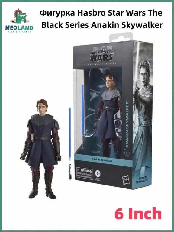 Фигурка Hasbro Star Wars The Black Series Anakin Skywalker 6 Inch Action Figure