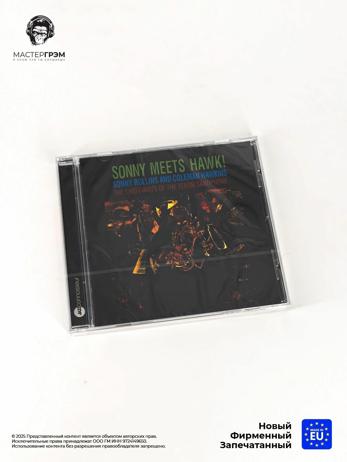 Sonny Rollins And Coleman Hawkins - Sonny Meets Hawk! (CD) 2016 Jewel Фирменный аудио диск