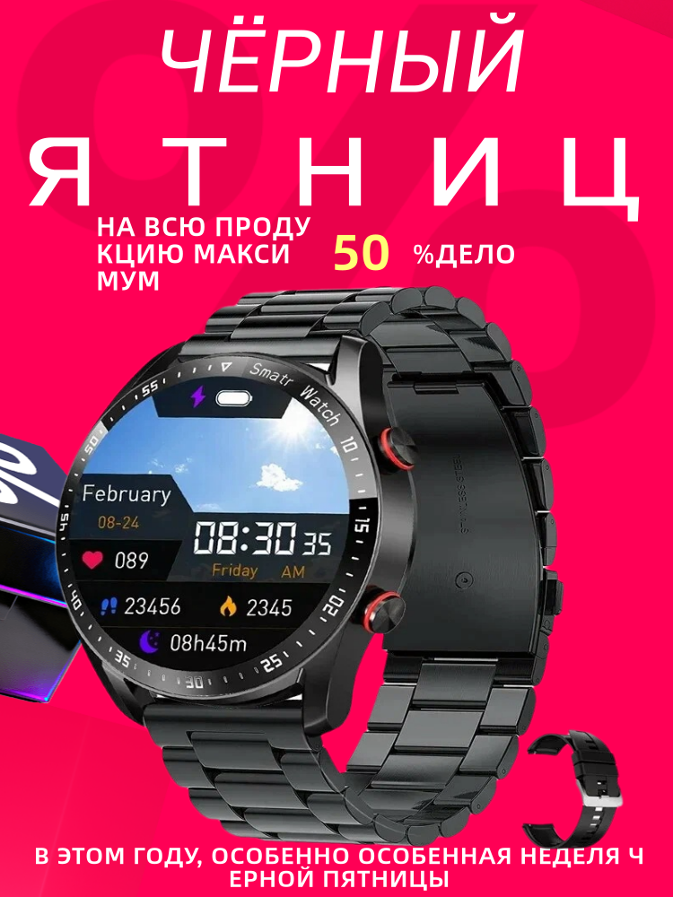 Смарт-часы Xiaomi ECG + PPG мужские с поддержкой Bluetooth, steel strip black, Унисекс