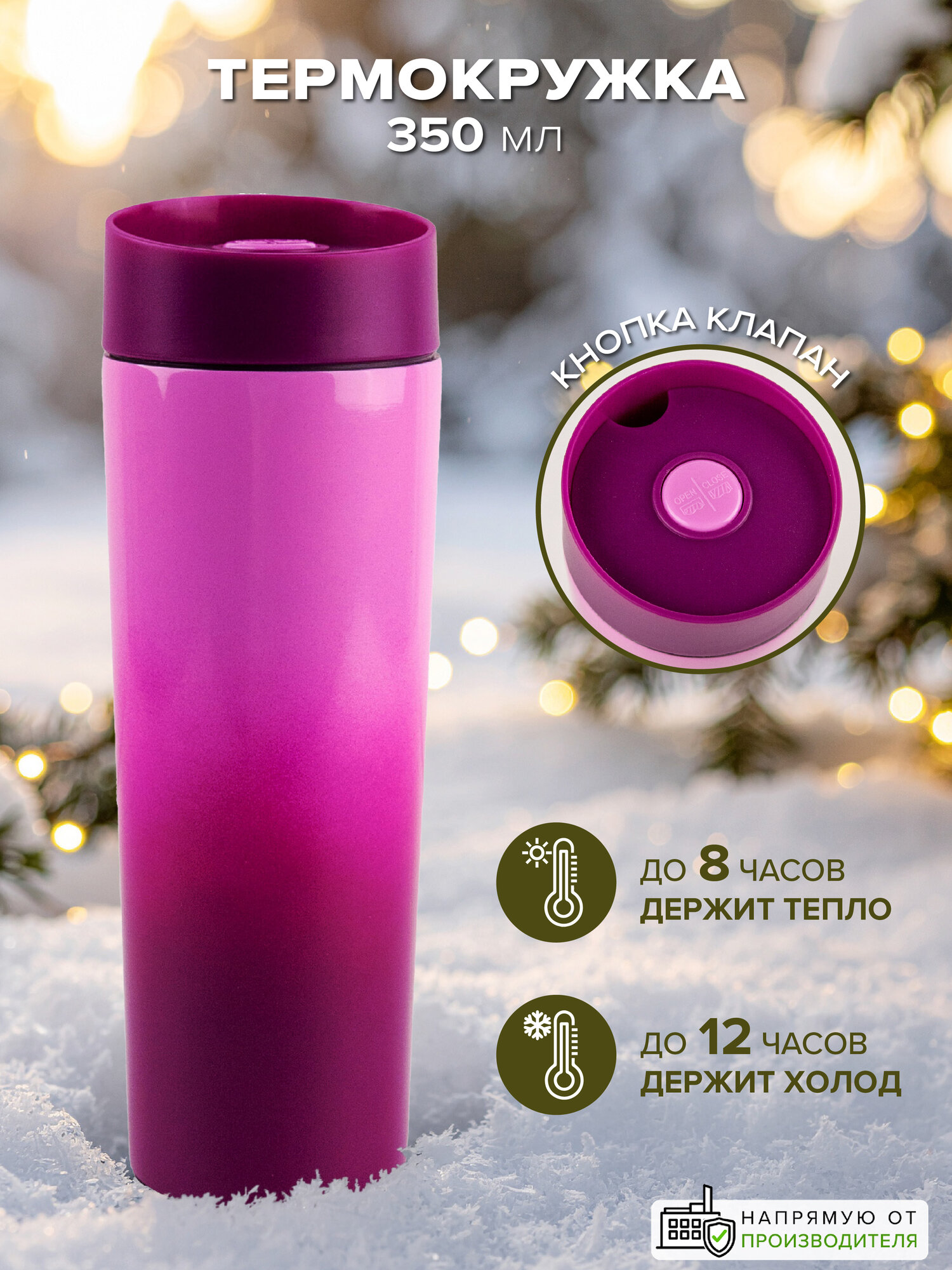 Термокружка для кофе Good Sale, из нержавеющей стали, 350 мл, для чая, розовая