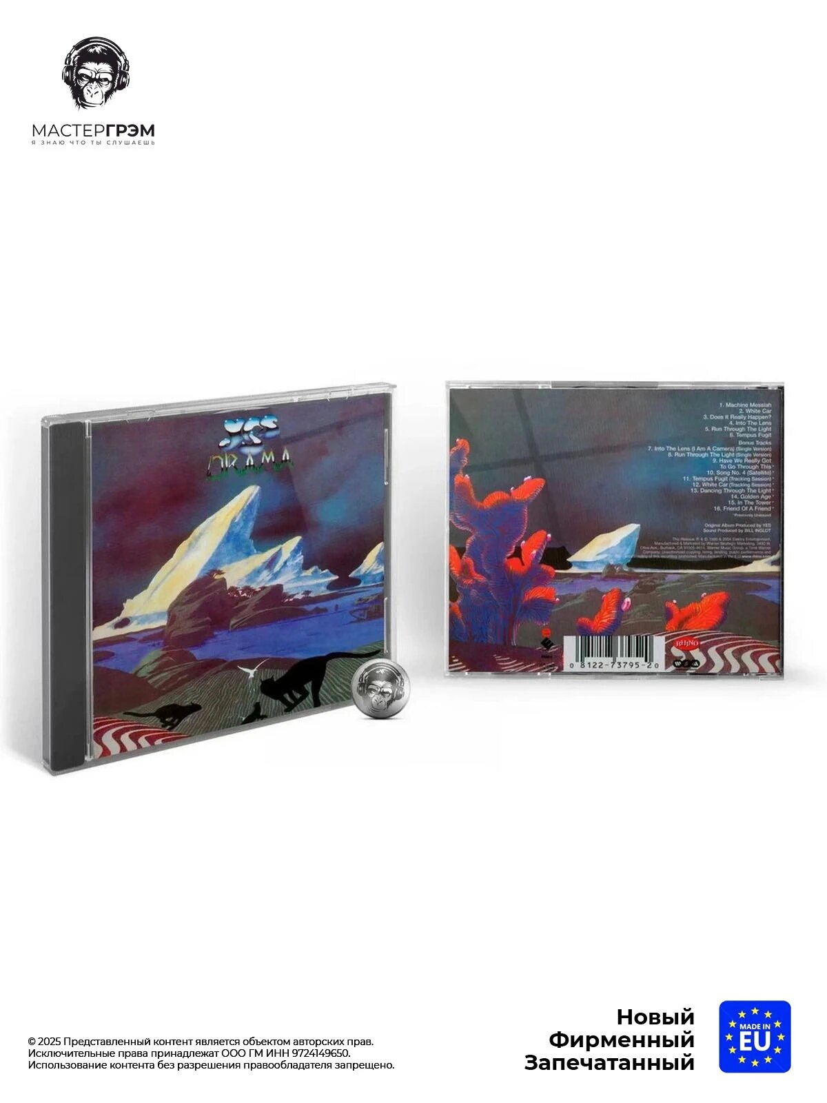 Yes - Drama (CD), 2004, альбом, Elektra, Музыкальный Аудио диск