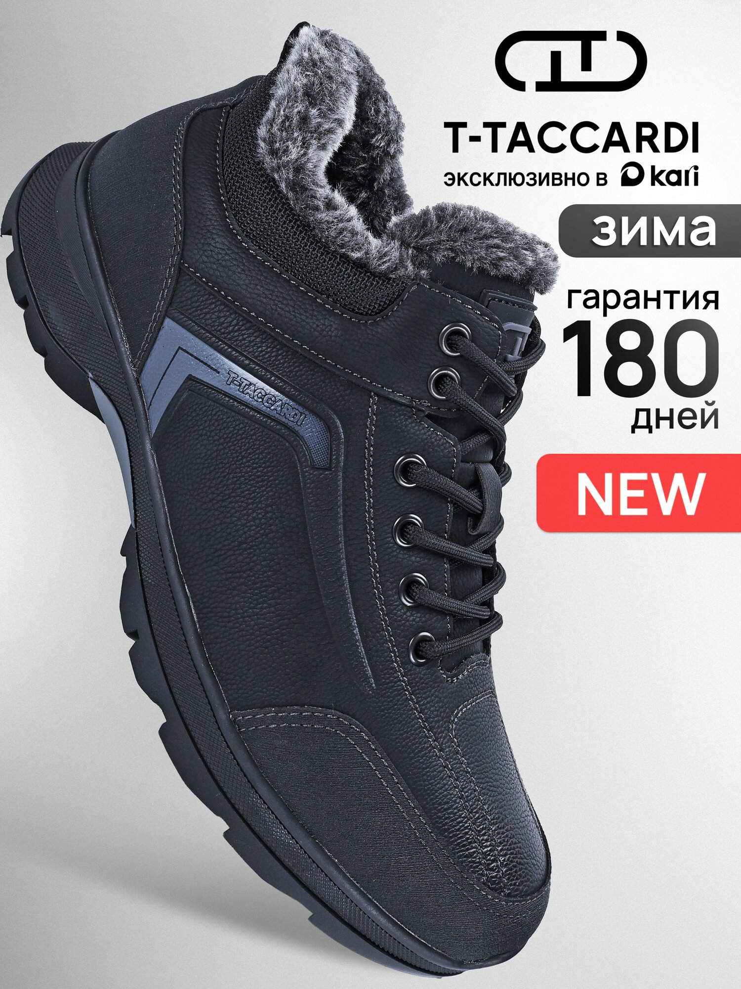 Полуботинки Осень-зима 2025