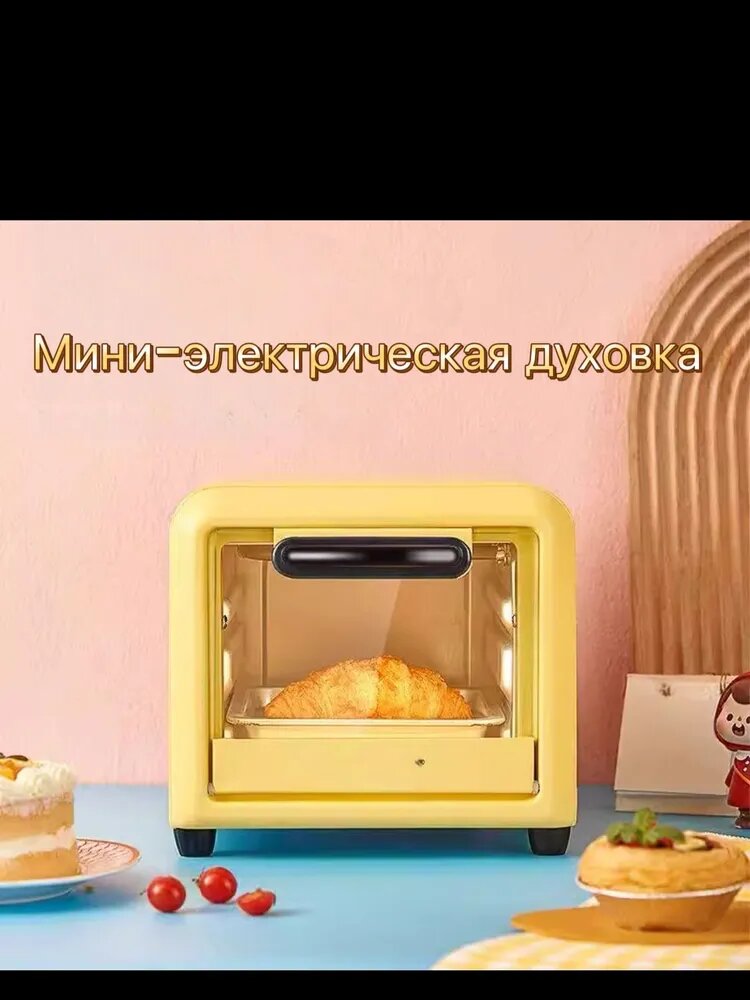 Мини-печь 44C09FEFA55D46AABF2B1F792849B1E9, оранжевый, коричневый