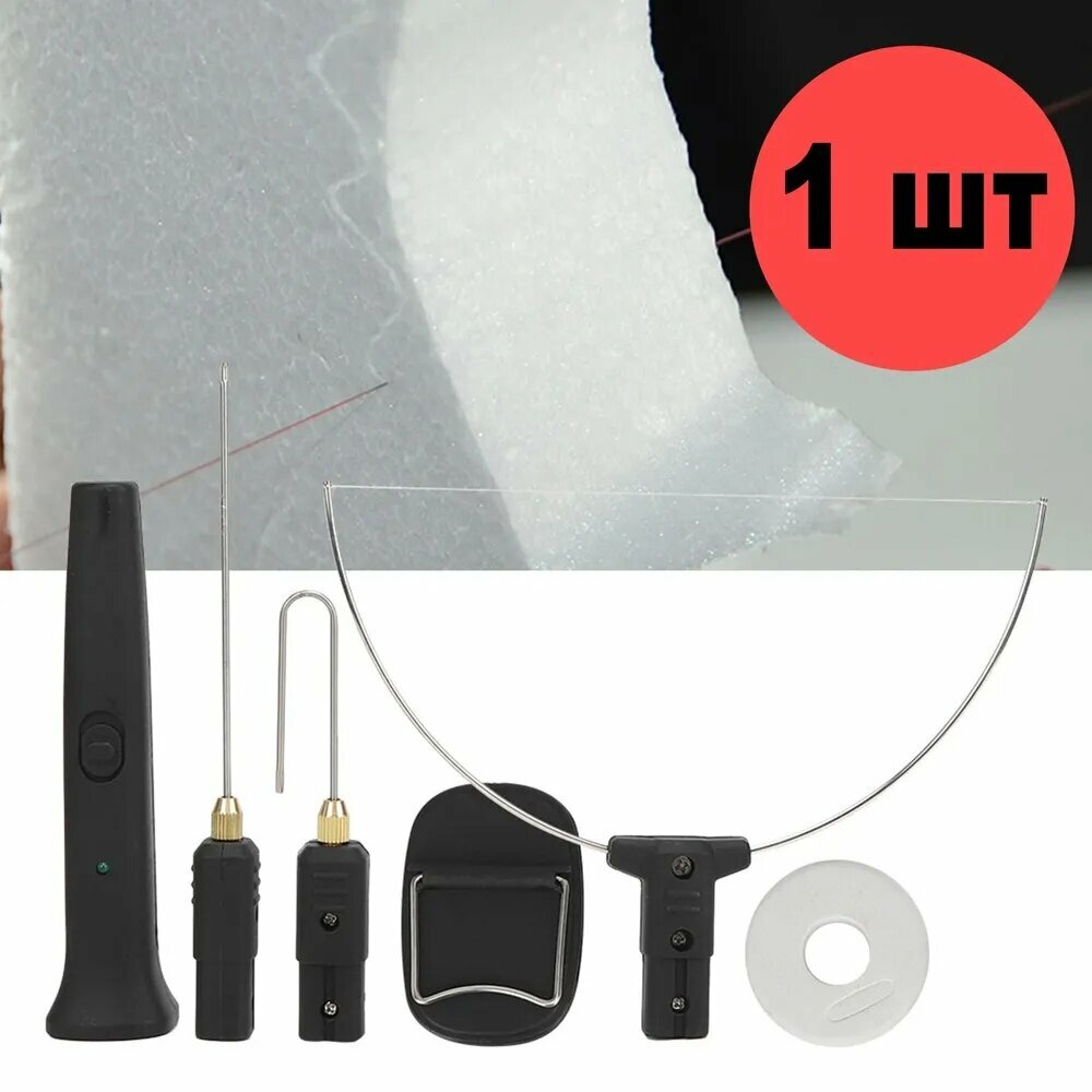 Электрический резак длиной 10 см Изготавливает эргономичный режущий инструмент ручной работы для пенопласта